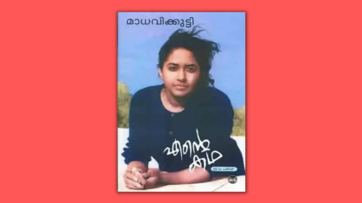 Exploring The Richness Of Malayalam Literature: 8 Masterpieces You Need ...