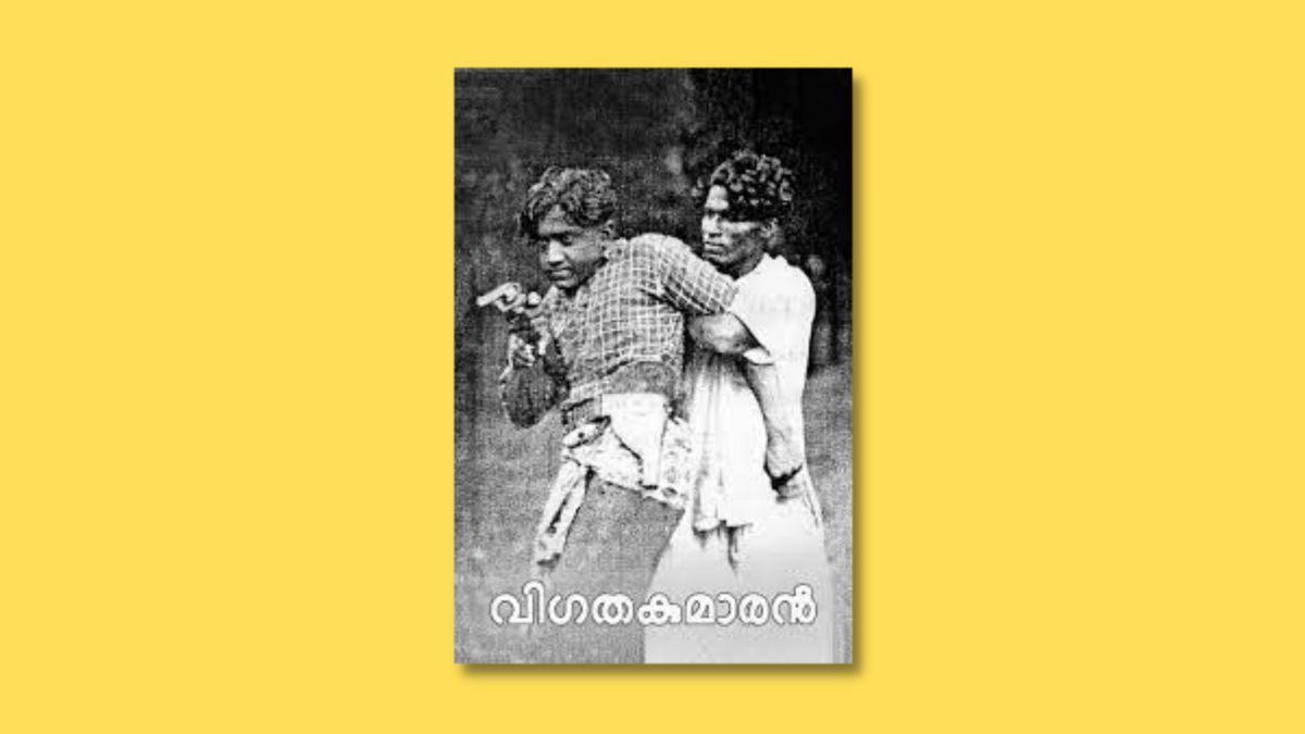 Vigathakumaran: The Lost History of the First Malayalam Movie ...
