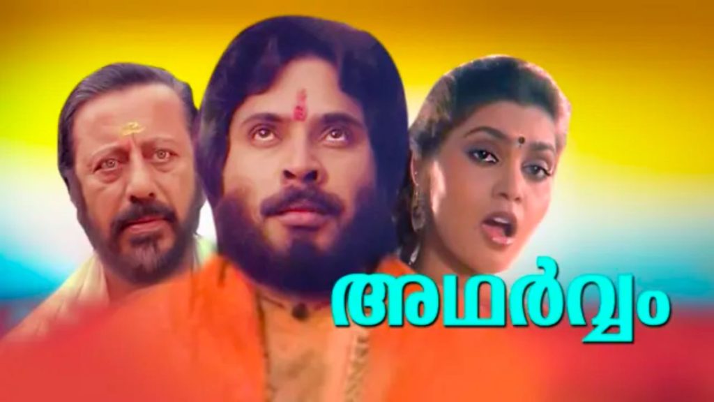 Toughest Malayalam Movie Names For Dumb Charades Pinklungi Toughest Malayalam Movie Names For Dumb Charades Pinklungi